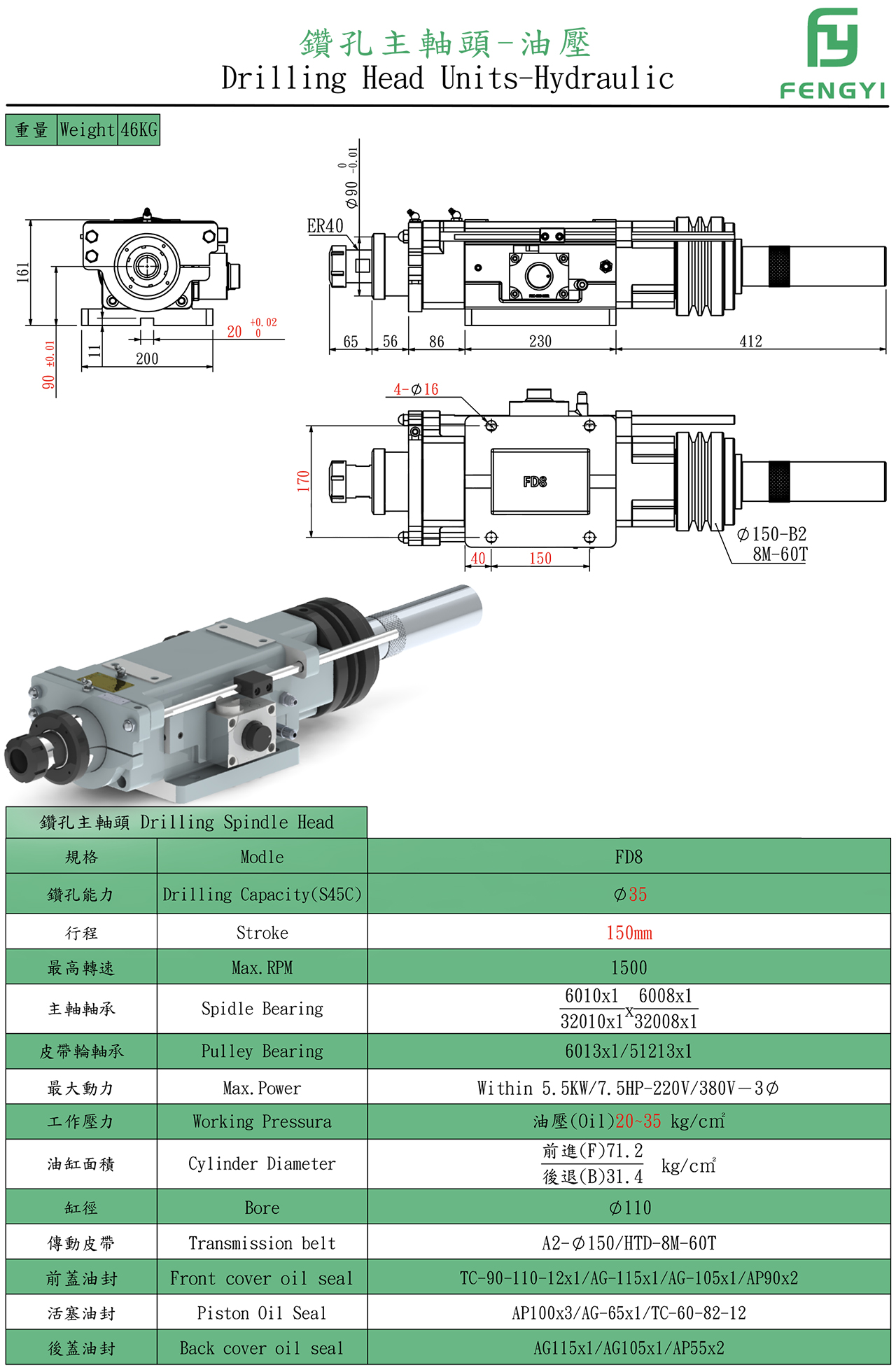 Drilling Spindle Head-Hydraulic